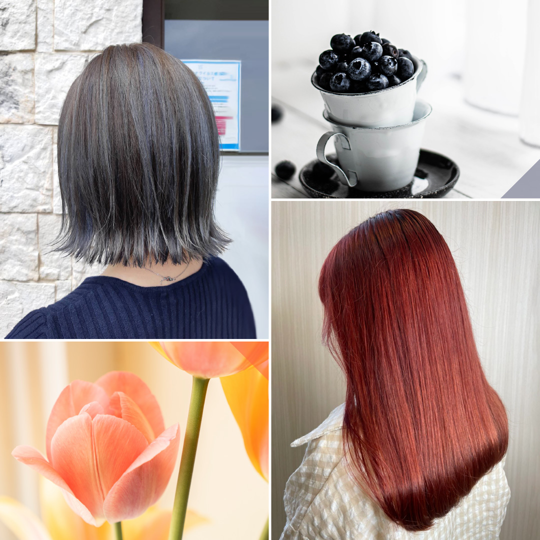 ヘアカラー《明るめ・暗め・暖色系・寒色系》似合う髪色探し | MATEY